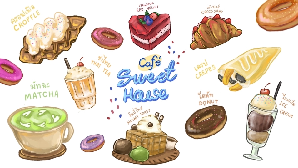 วาดภาพประกอบอาหารหรืออื่นๆ / เปลี่ยนเมนูอาหารให้เป็นภาพประกอบน่ารัก