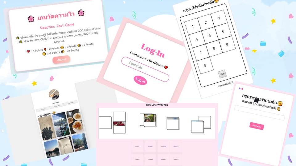 รับทำเว็บไซต์ส่วนตัว(Personal Website) (เช่น HBD , Anniversary , Mini ...