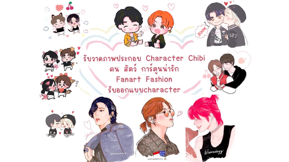 วาดภาพประกอบ character chibi sd portrait fashion คน สัตว์ การ์ตูนน่ารัก ...