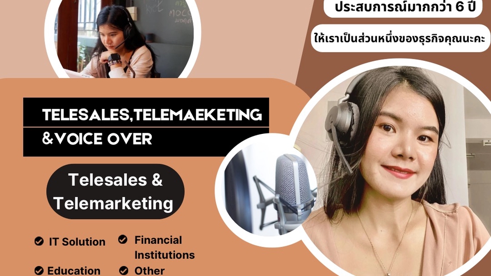 Telesales,Telemarketing