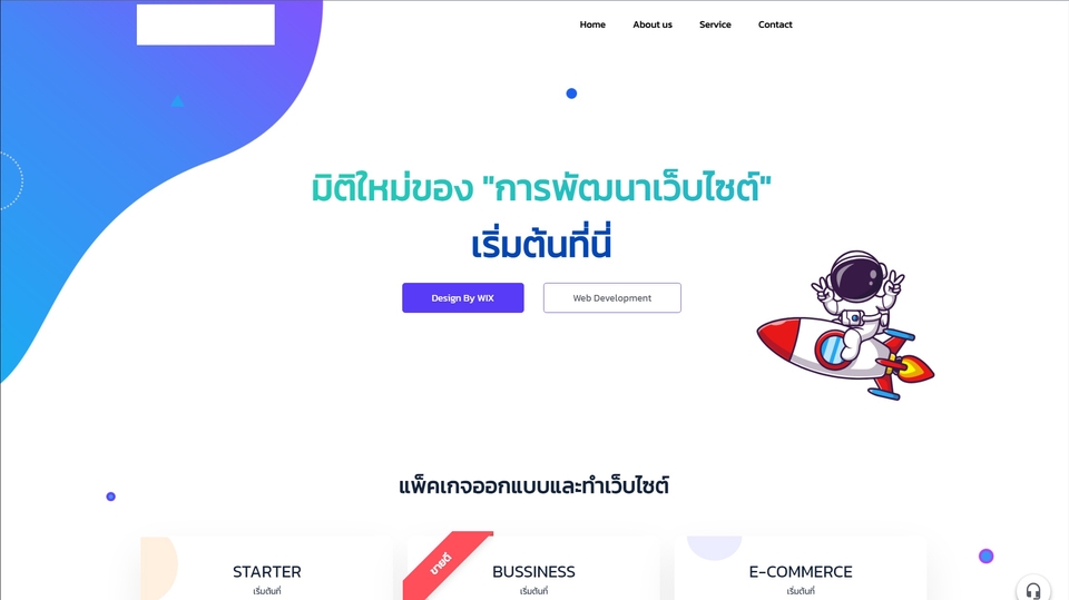 รับทำ/แก้ไขเว็บไซต์ ทุกประเภท ด้วย angular, react, nextjs