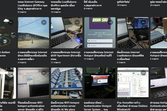 ออกแบบติดตั้งระบบ Computer Network, WIFI, Hotspot, LoadBalance, Firewall, CCTV ครบจบในที่เดียว