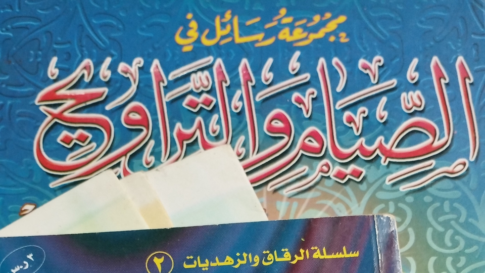 Menerjemahkan teks dari Arab ke Indonesia