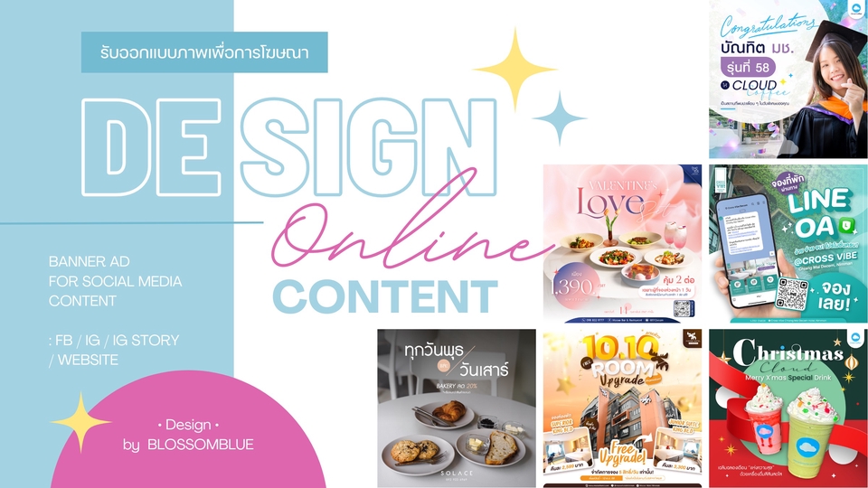 Design Banner / Ad / Artwork for Online Content