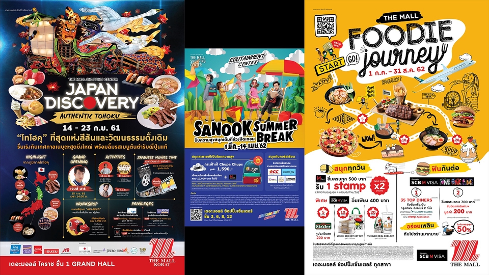 ออกแบบ Key Visual สำหรับนำไปใช้ในสื่อต่างๆ