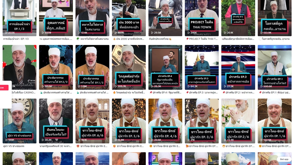 ตัดต่อคลิป 1-3 นาที Subtitle ไทย English หรือตัด greenscreen