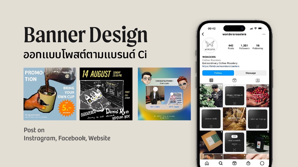 Banner Design For Instragram, FB, or Website