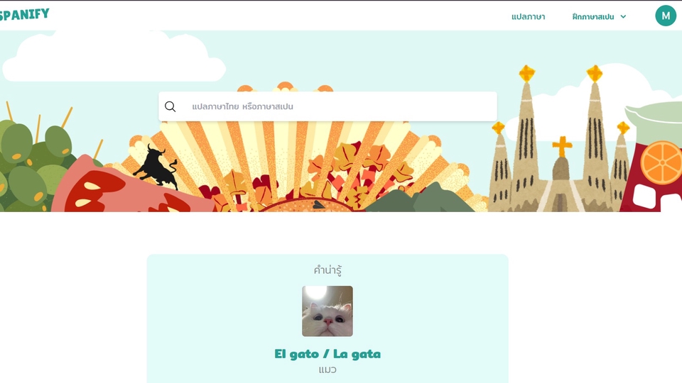 Convert web design to HTML/CSS Responsive