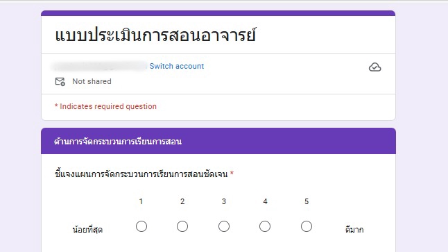 รับทำ Google Forms