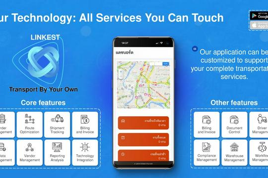 TMS (transport management system)