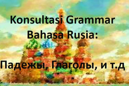 Belajar Grammar Bahasa Rusia
