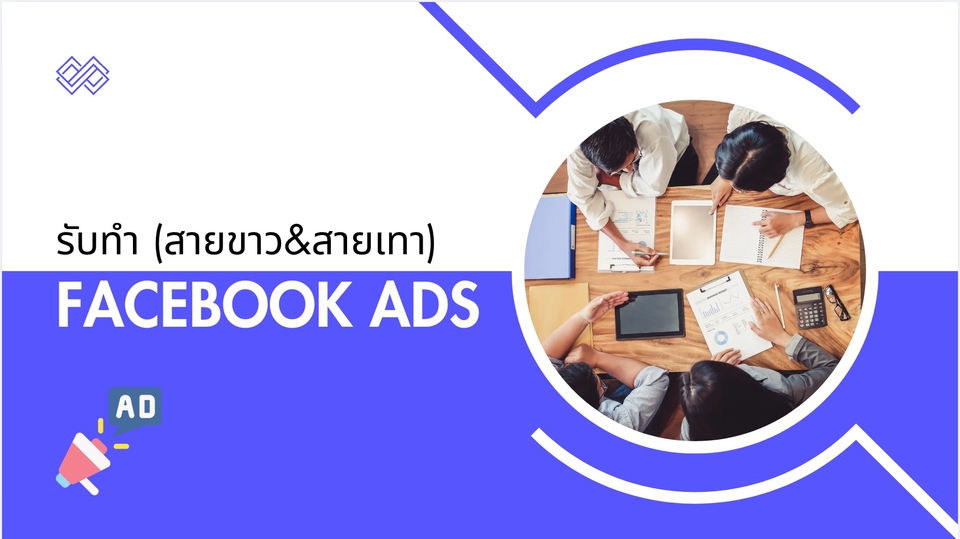 Facebook Ads Conversion