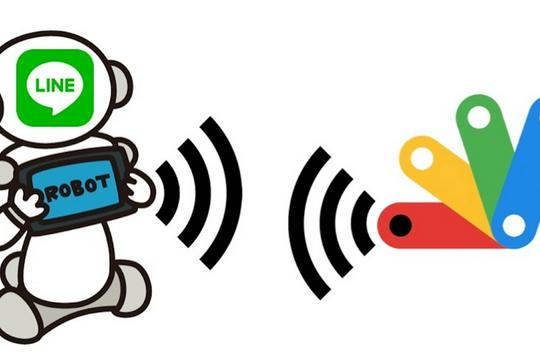 Line Chatbot