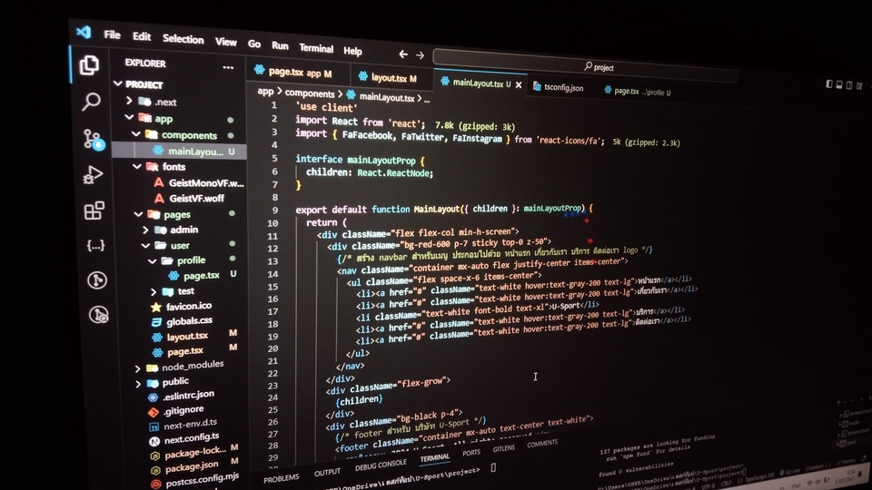 รับจัดทำเว็บไซต์