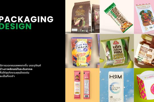 Packaging Design