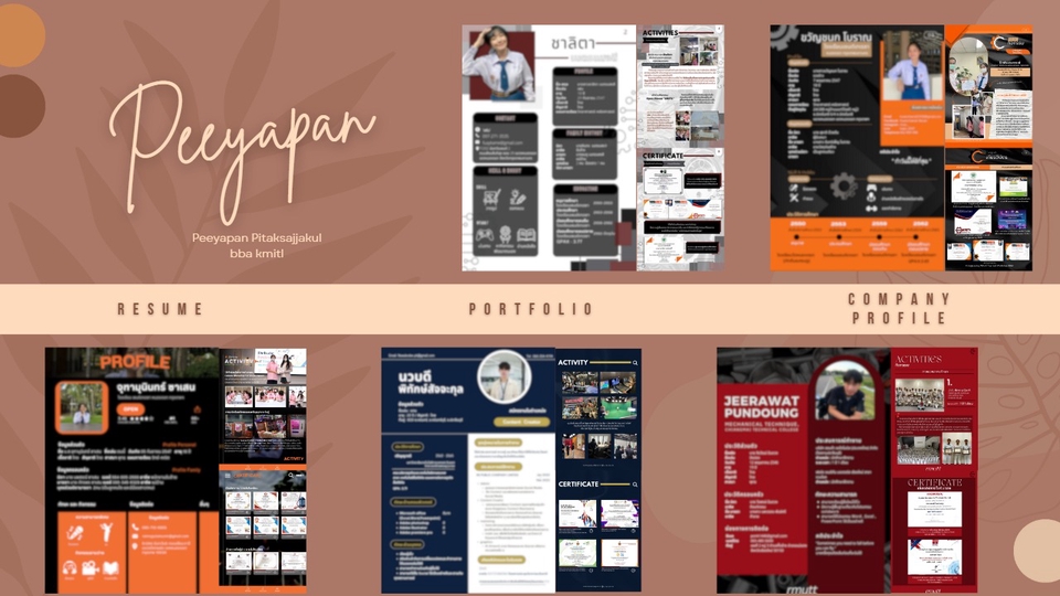Portfolio/Resume/Company Profile
