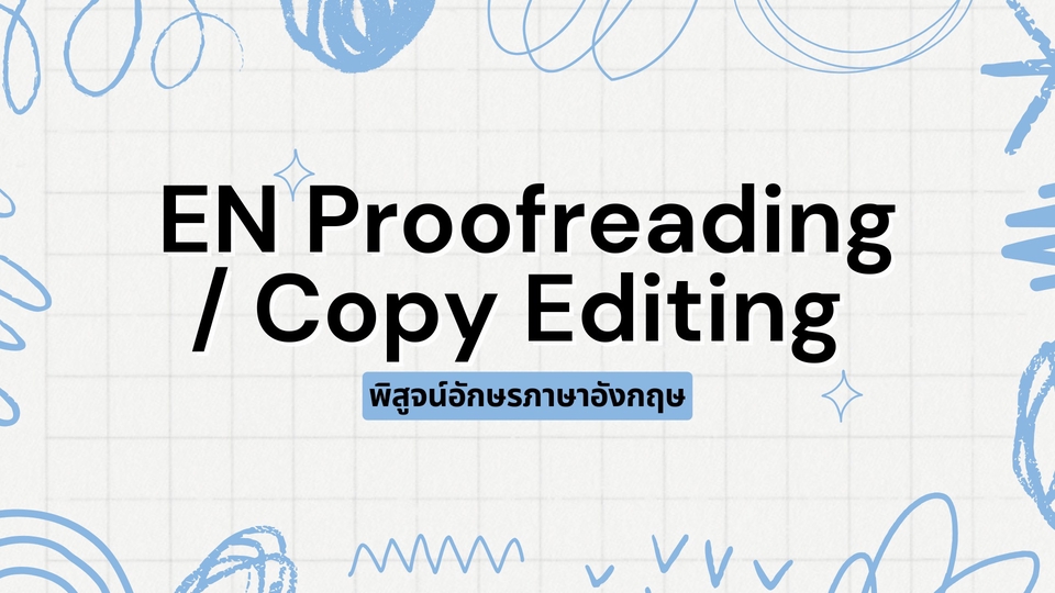 EN Proofreading / Copy Editing