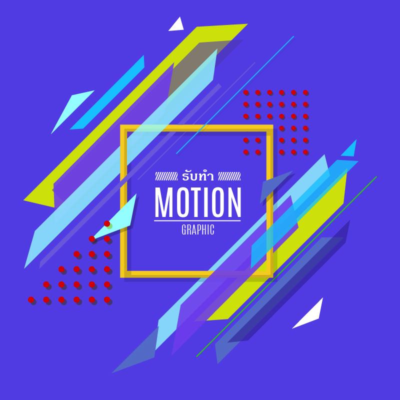 Motion Graphic | Infographic