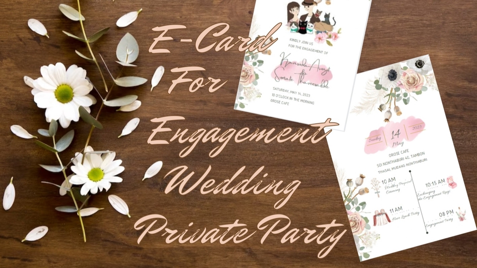 รับออกแบบ E - Wedding Card