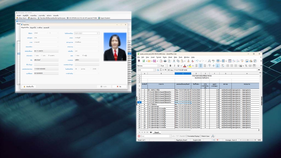 รับเขียนโปรแกรม Windows Application
