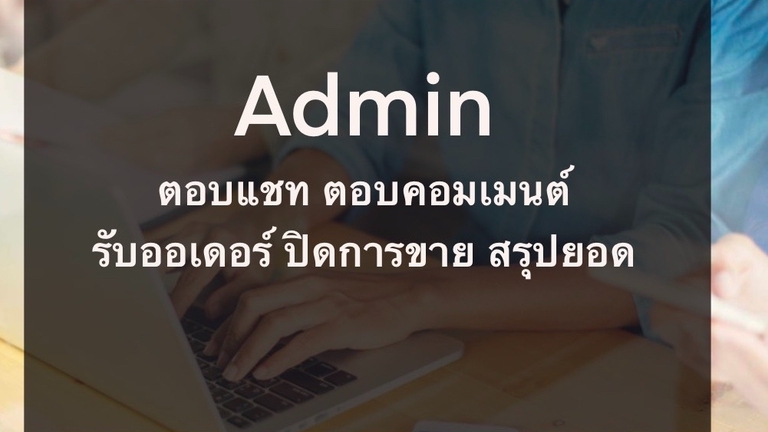 Sale Admin
