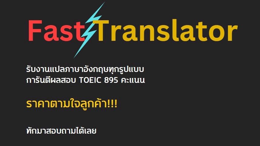 Translation as required