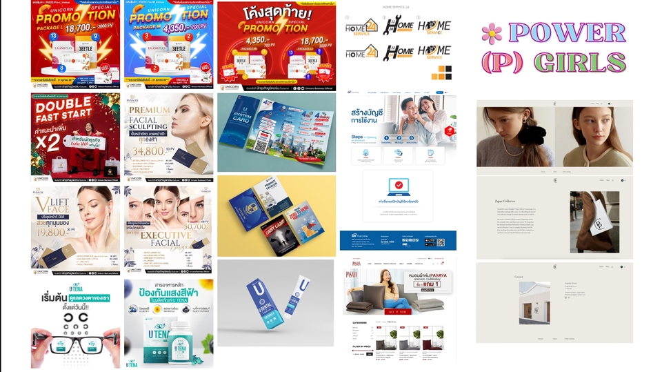 รับทำสื่อโฆษณาออนไลน์ทุกชนิด FB/IG/LINE/MOTION/WEBSITE