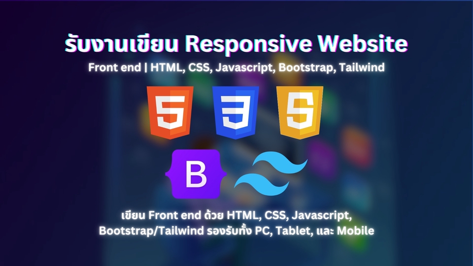 รับเขียน Responsive Websiteslanding Pagesportfolio Html Css Javascript Bootstrap Tailwind
