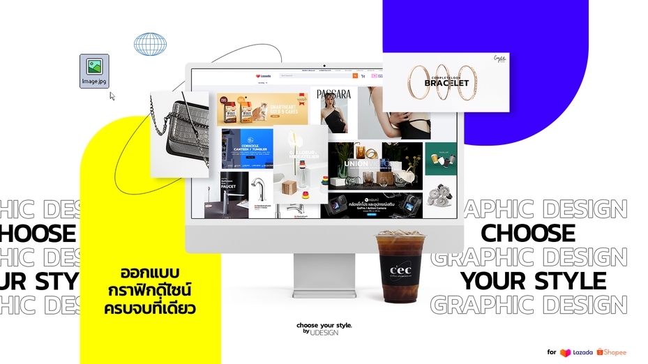 รับออกแบบร้านค้า Lazada/ดูแลโปรโมชั่นใน Lazada