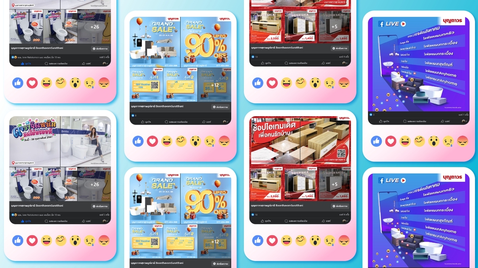 รับออกแบบสื่อโฆษณา FB/Line/IG