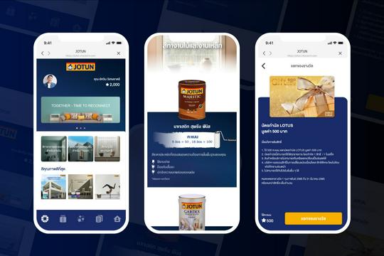 ออกแบบ UXUI Application , Web Application , Website