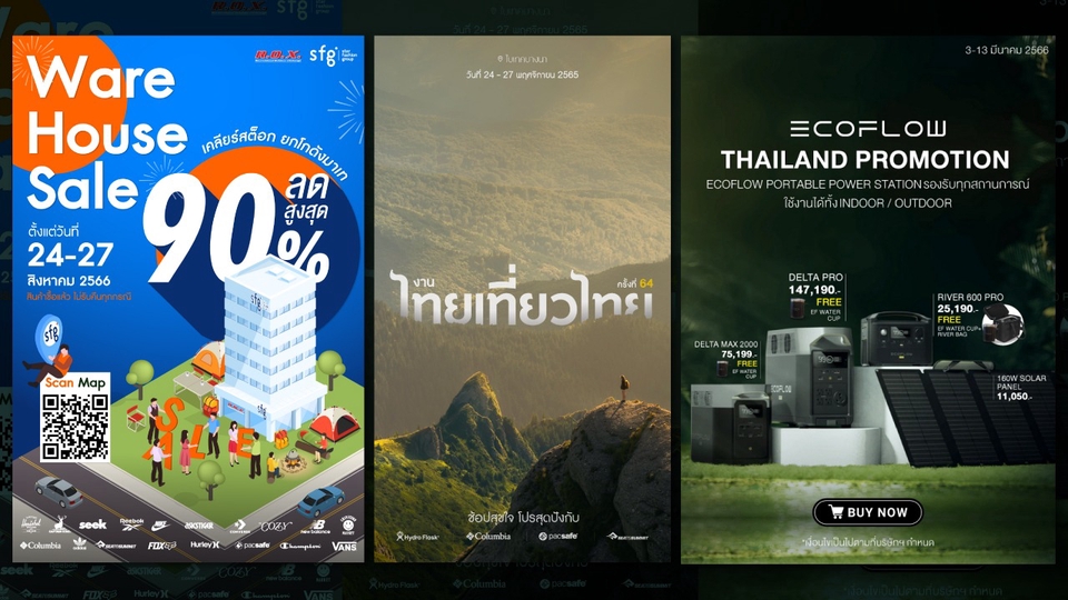 ออกแบบสื่อโฆษณา/Keyvisual Design/โปสเตอร์ เพื่อใช้ออนไลน์และสิ่งพิมพ์
