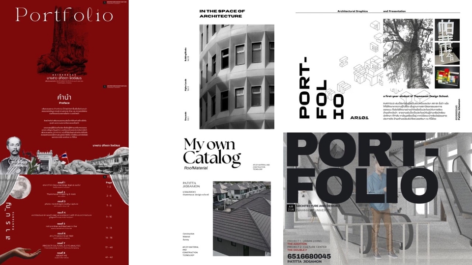 ออกแบบ Portfolio ได้หลายสไตล์ สำหรับสมัครงาน / เรียนต่อ / ยื่นเข้า ...