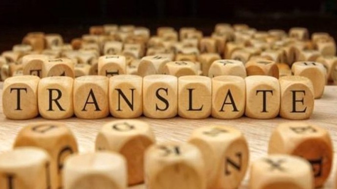 Menerjemahkan Bhs Inggris ke Bhs Indonesia