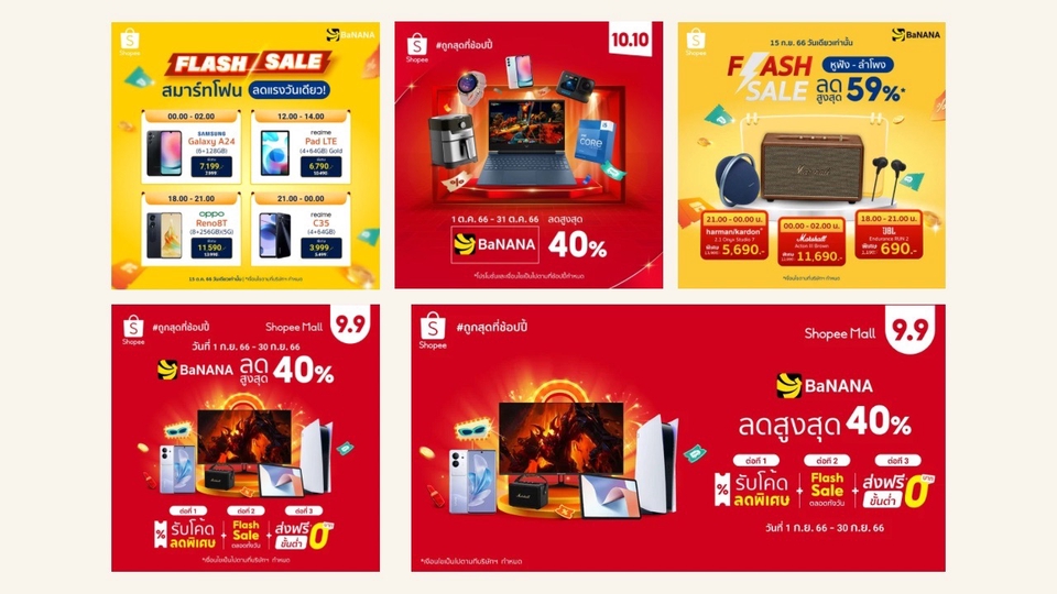 รับออกแบบ Banner ลง Facebook | Line | IG | Shopee | Lazada และอื่นๆ บน ...