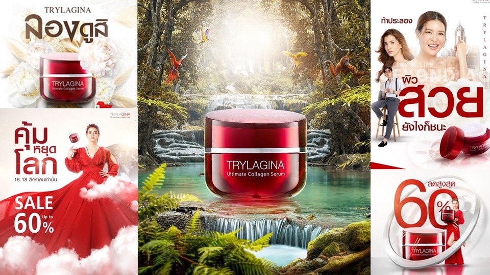 ออกแบบ Key Visual & Banner design