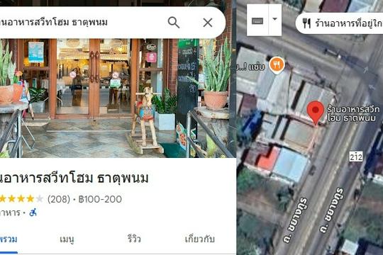 Google Map And Business