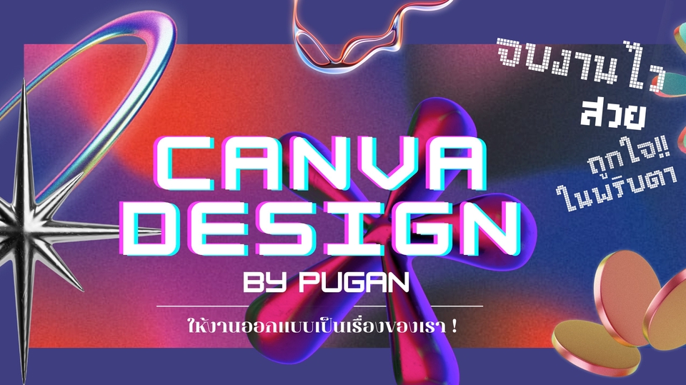 Canva Design By Pugan