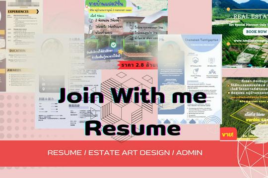 Join with Me Resume
