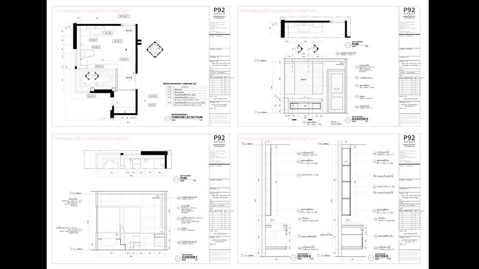 เขียนแบบ Autocad ตกแต่งภายใน