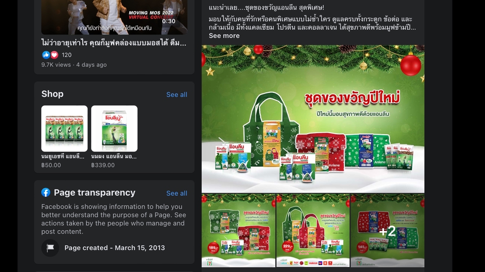 ออกแบบ AD สำหรับ Onlineในช่องทางต่างๆ FB, IG, Line, Shopee, Lazada เป็นต้น สามารถแก้ไขได้จนจบงาน