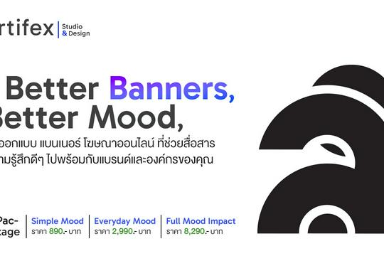Better Banners, Better Mood - ออกแบบแบนเนอร์โฆษณาที่สื่อสารความรู้สึก ...