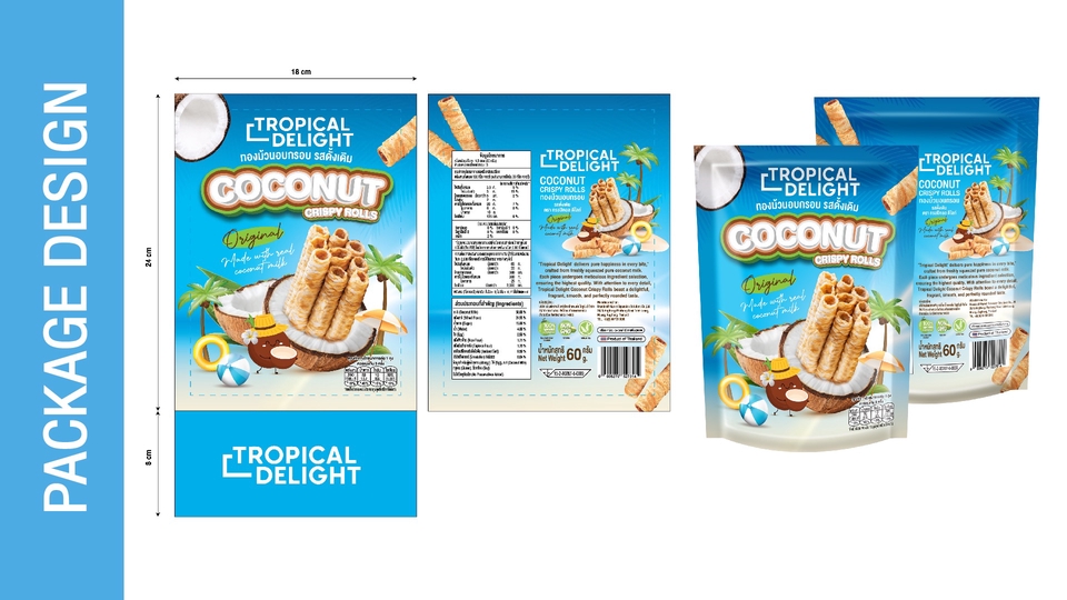 Package & Label รับออกแบบบรรจุภัณฑ์