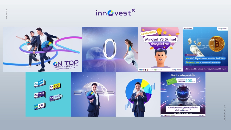 [Design] Banner / Key Visual / Content Online