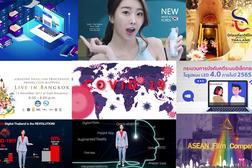 Motion graphic, Infographic, Event, Led concert