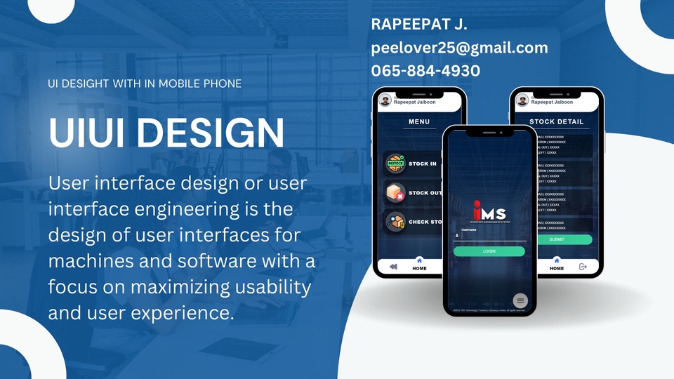 Inventory management system UI