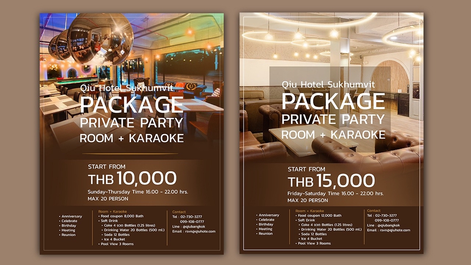 ออกแบบสื่อโฆษณา โรงแรม อื่นๆ
