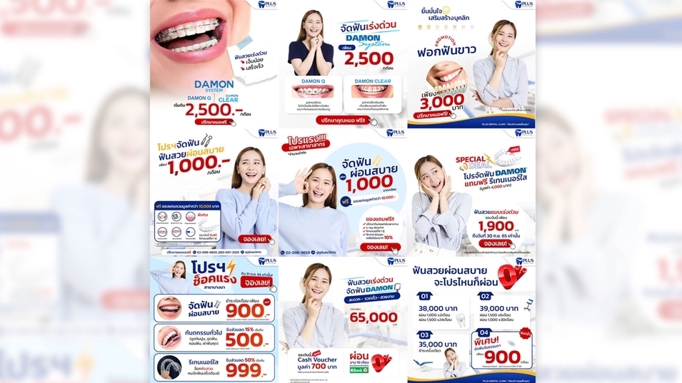 ออกแบบ Banner FB, IG, Line, Infographic (ขอดูผลงานเพิ่มเติมได้)