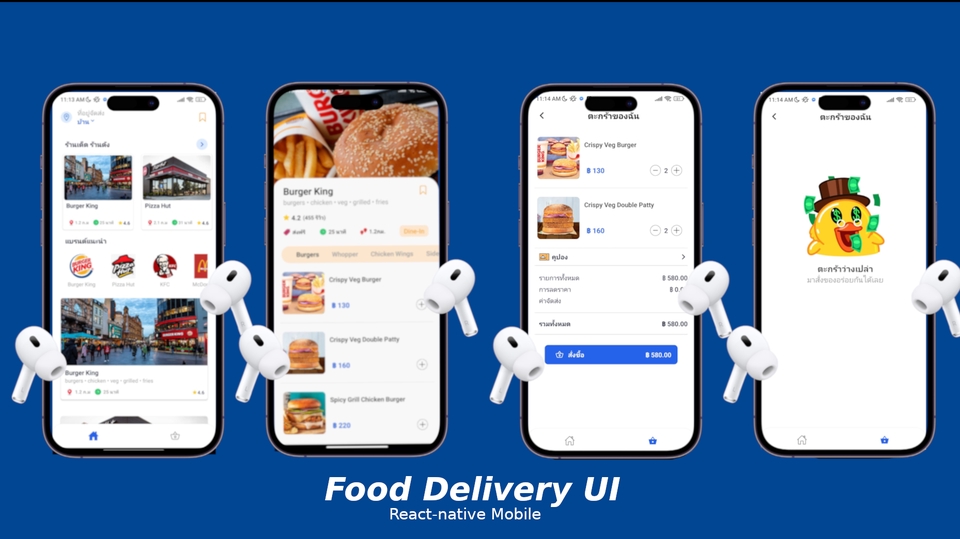 พัฒนา Application ผ่าน React native เป็นทั้ง IOS และ Android