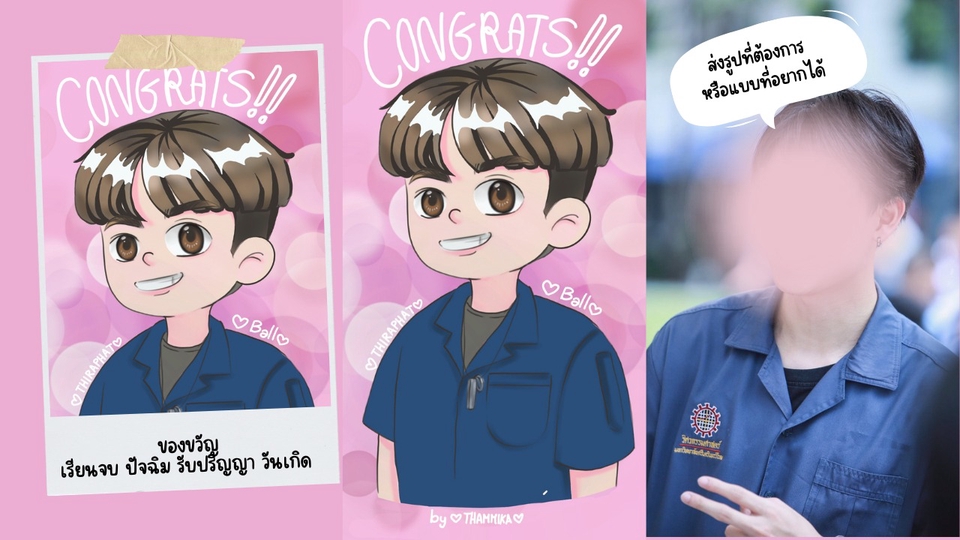 รับวาดภาพ , ภาพการ์ตูน, ภาพกึ่งการ์ตูน, jibi , fanart, semi-real